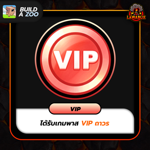 VIP - Lawabux บริการเติม Robux 24 ชั่วโมง