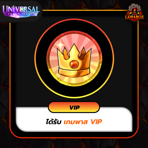 VIP - Lawabux บริการเติม Robux 24 ชั่วโมง